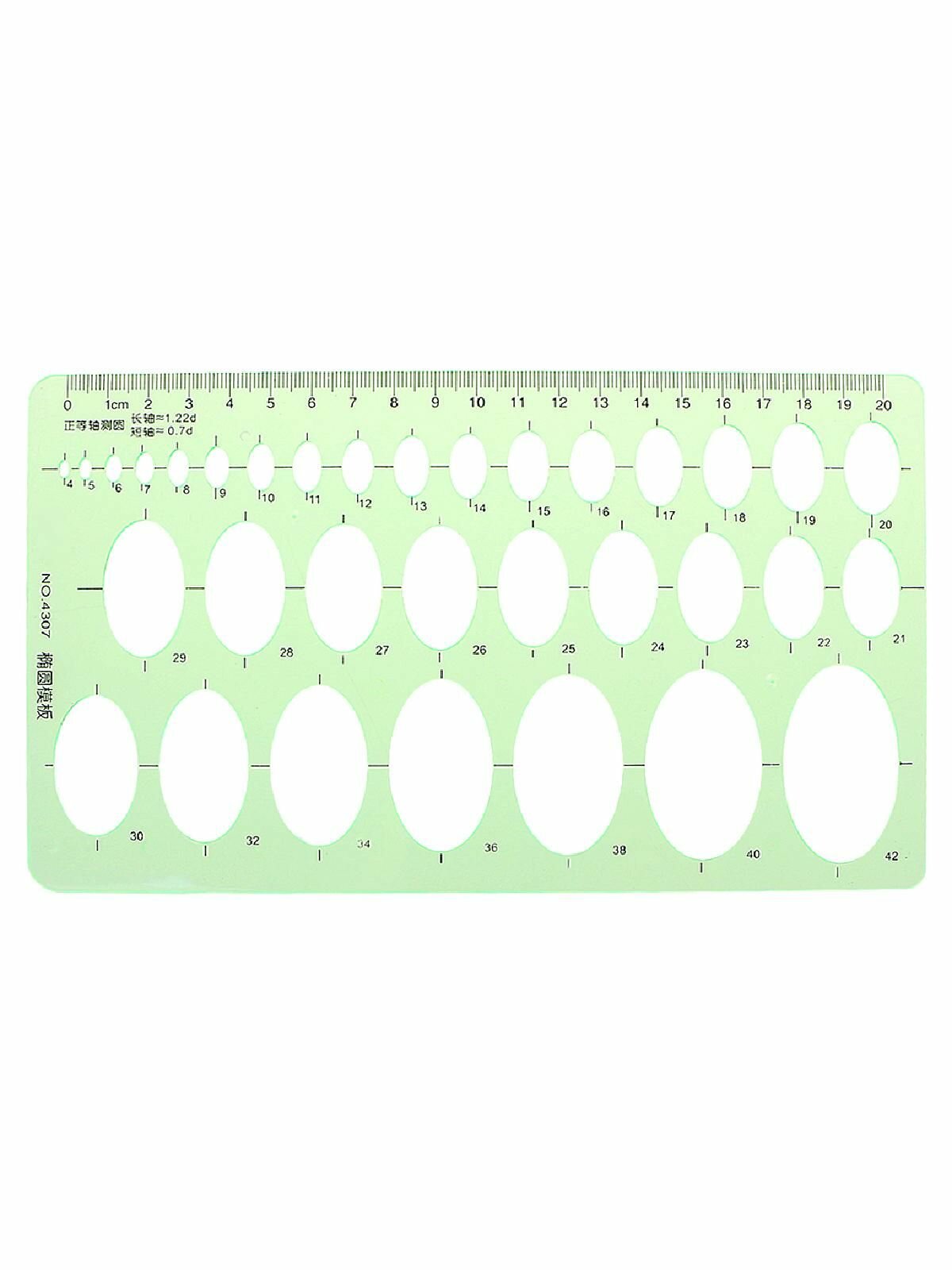 Эллипсы Трафарет, Линейка для рисования,1 шт.