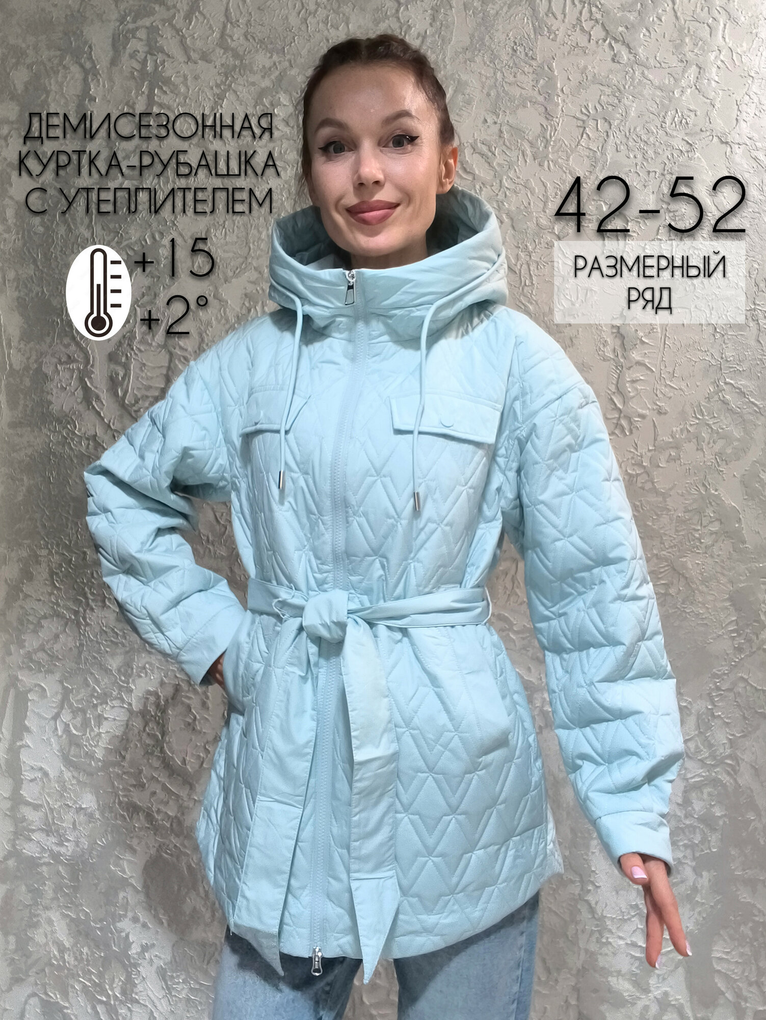 Куртка  модная, 2026