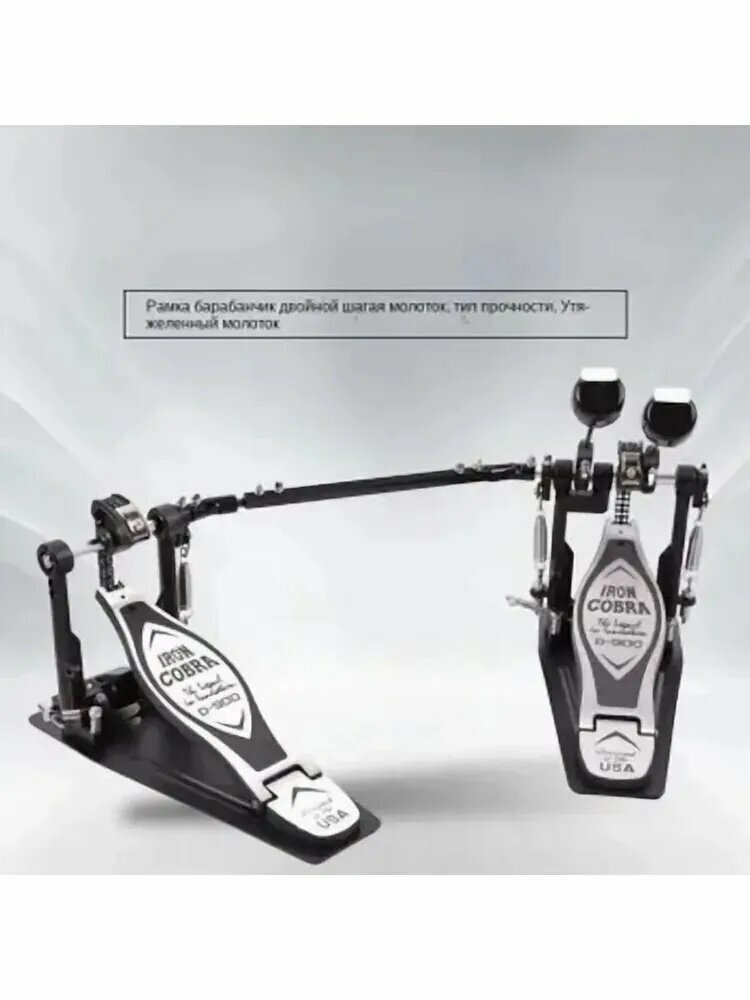 Похожие Педаль двойная Кардан для бас барабана IRON COBRA BIBOLO