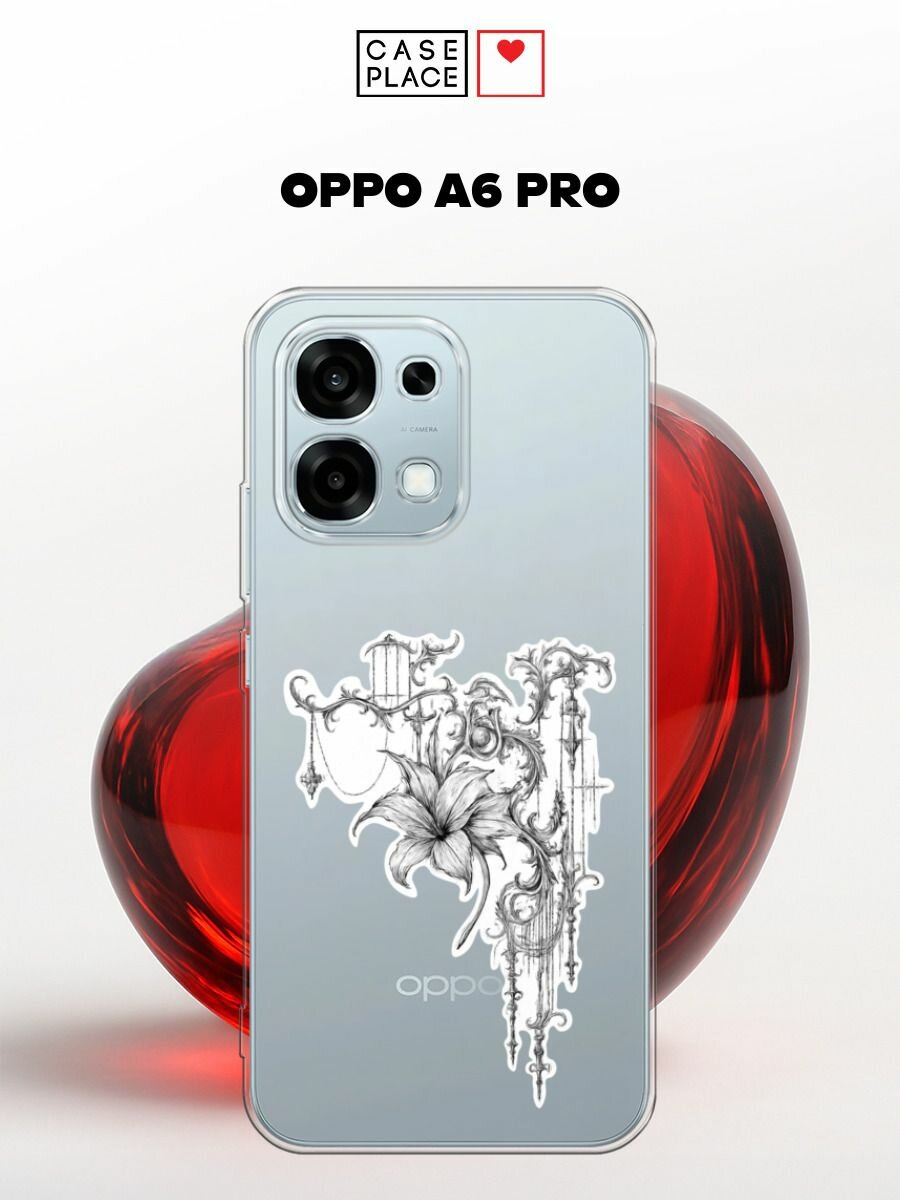 Чехол на Oppo A6 Pro / Оппо A6 Про с принтом Готическая лилия 2