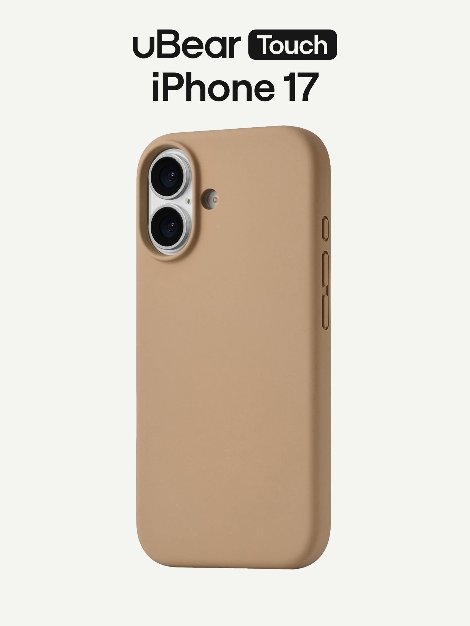 Чехол на iPhone 17 uBear Touch Mag Case, магнитный, цвет: бежевый