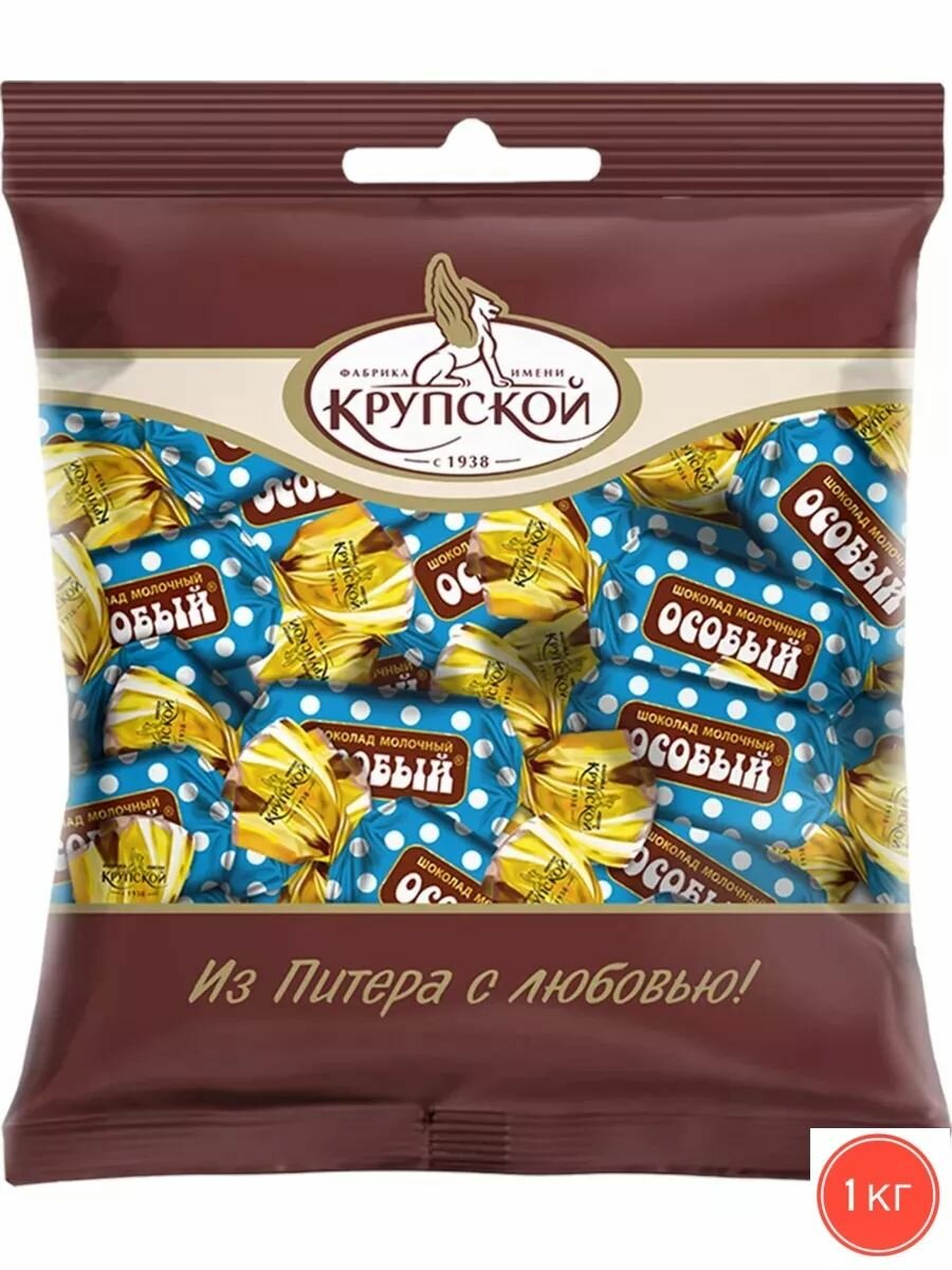 Конфеты шоколадные "Особый" мини экстрамолочный 1,0 кг, Фабрика имени Крупской