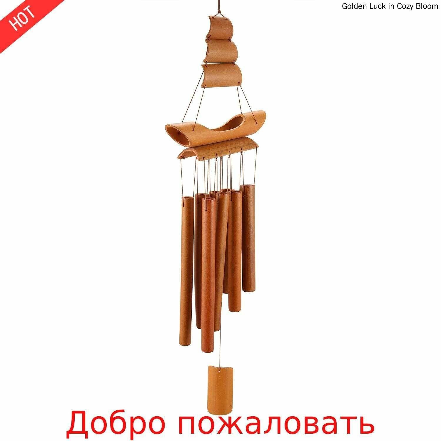 Бамбуковый колокольчик для музыки ветра ручной работы, натуральный декор для дома, двора и улицы