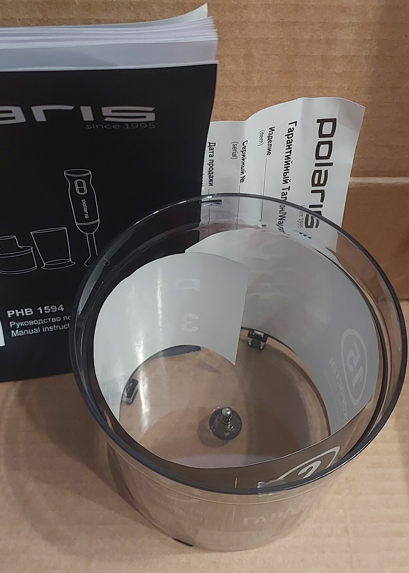 Polaris PHB 1594. Чаша измельчителя.