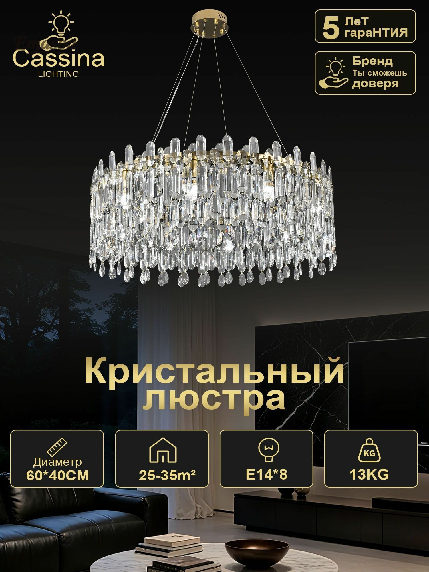 Люстра хрустальная потолочная Cassina B062-2, золотой светильник, регулируемый диаметр 600 мм, для лампы E14