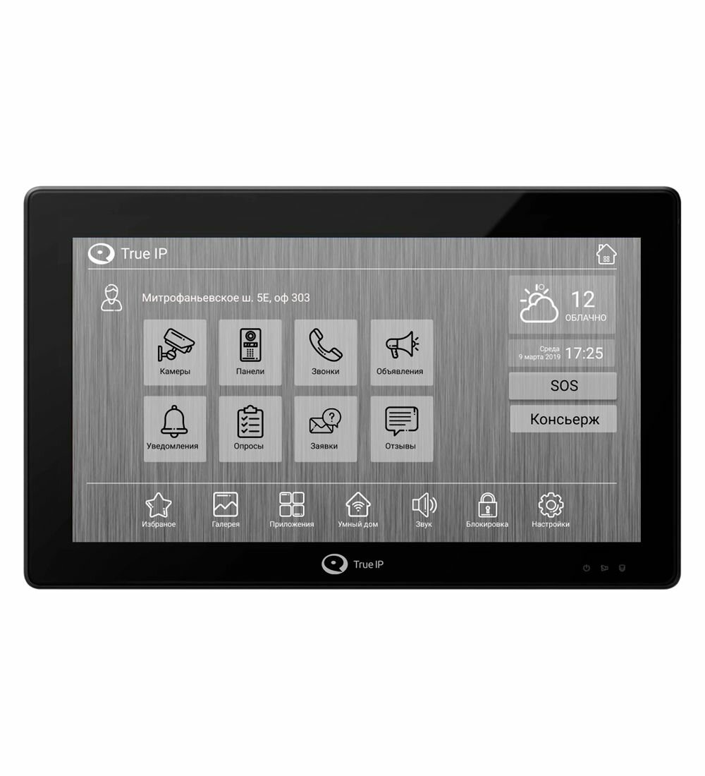 TI-4210AC Монитор видеодомофона