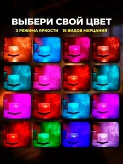 Ночник проектор Northern Lights Aurora, 16 цветов RGB, с пультом ДУ, для спальни — фото 1