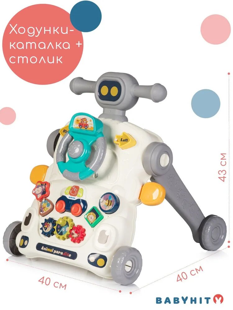 Babyhit Ходунки-каталка детские с игровой панелью, столиком, звуком и светом, для малышей от 6-12 месяцев, 4 колеса, белый/зеленый