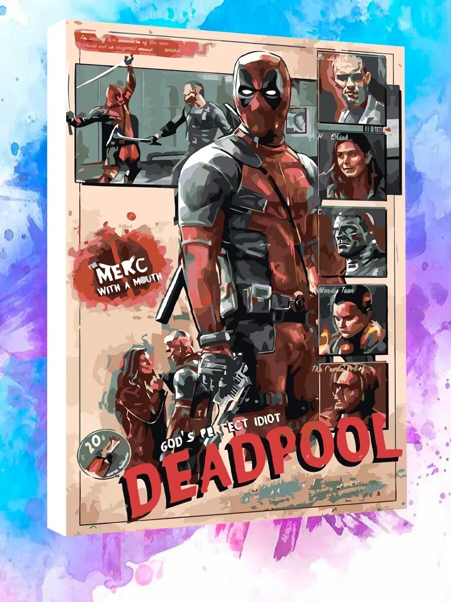 Картина по номерам Дэдпул Марвел Постер Кино