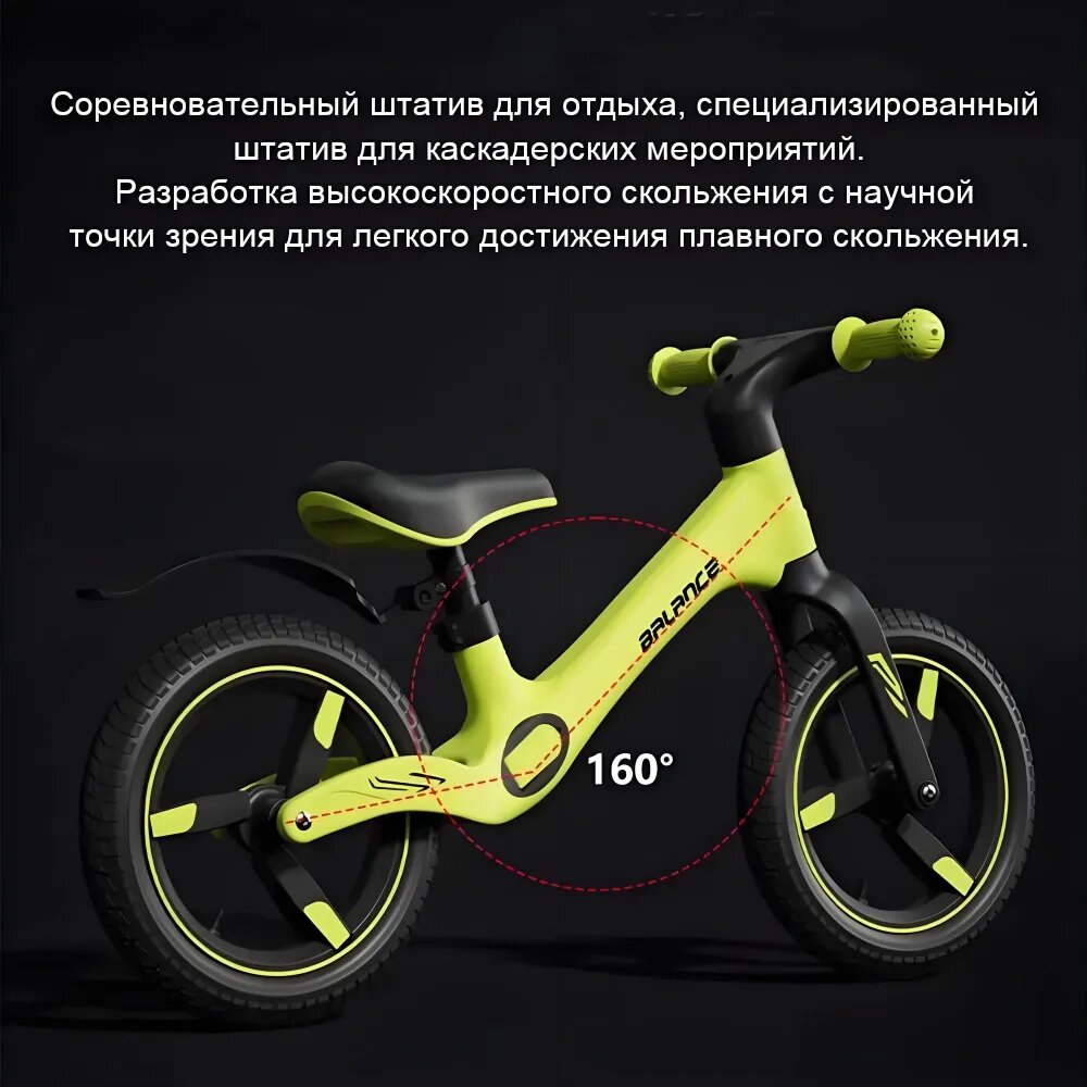 ZC SHOP Беговел для детей в возрасте 2-7 лет, легкий, нейлоновый материал, 60 кг — фото 1
