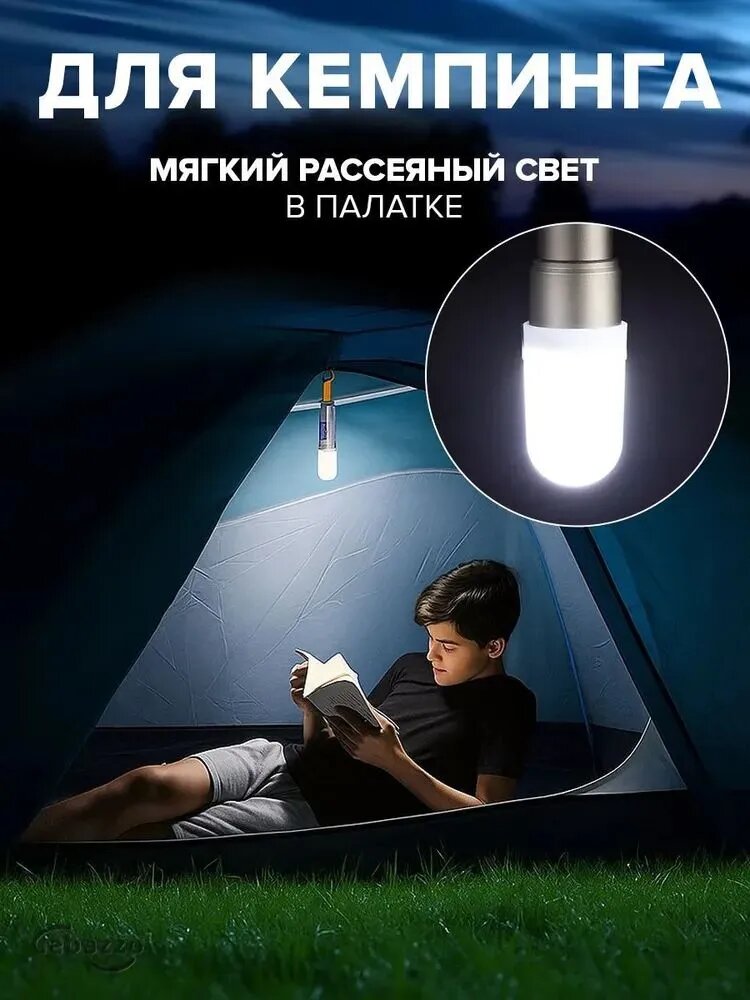 Мощный лазерный фонарь ручной с карабином, 4 цветные насадки, дальность 3000 м, время работы 12 часов — фото 1