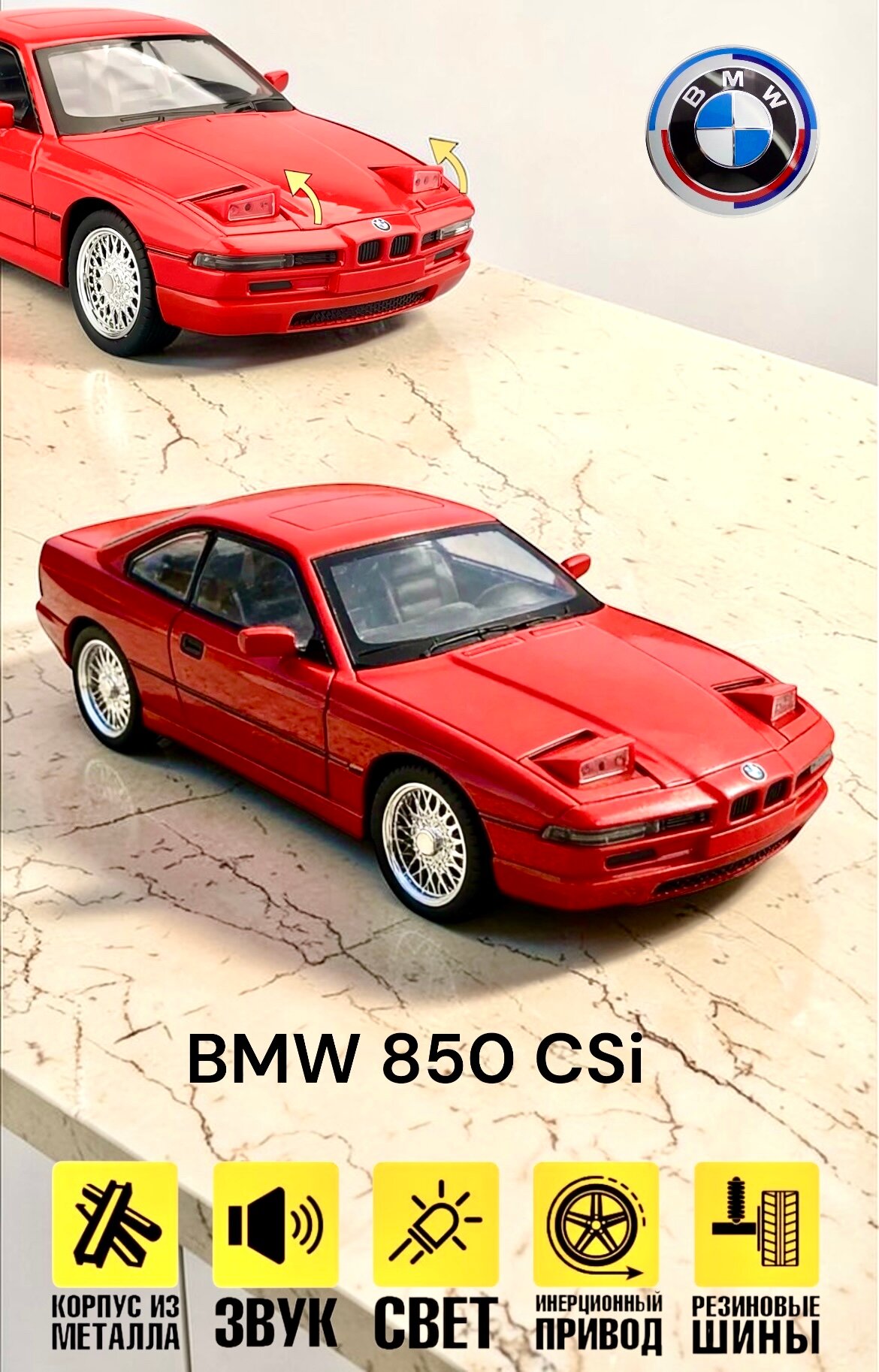 Масштабная коллекционная модель BMW 850 CSi 1:24 (металл, свет, звук)