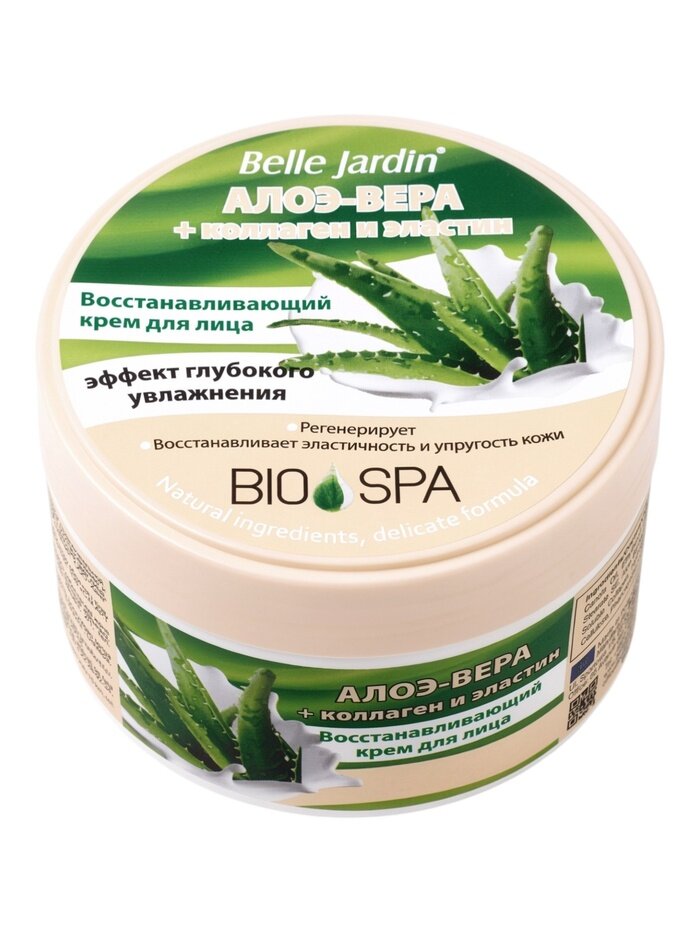 Крем для лица B.J.Bio Spa алоэ-вера + коллаген и эластин, 200 мл