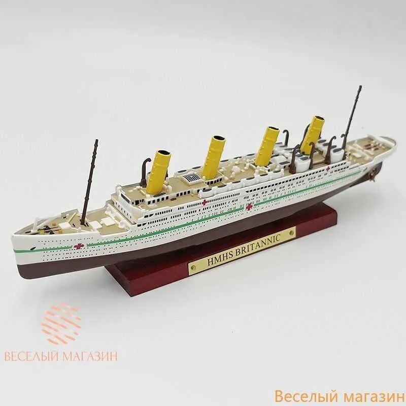 HMHS Britannic, модель корабля, масштаб 1:200, металл/пластик, белый, для коллекционеров