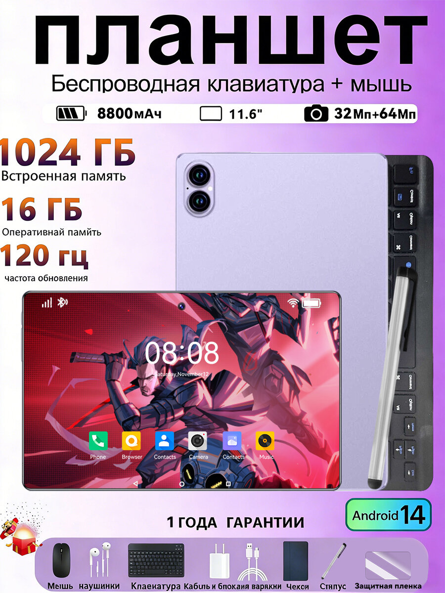 Игровой ПК Xpad20, Android 14, SSD 1Тб, RAM 16Гб, диагональ 11,6"