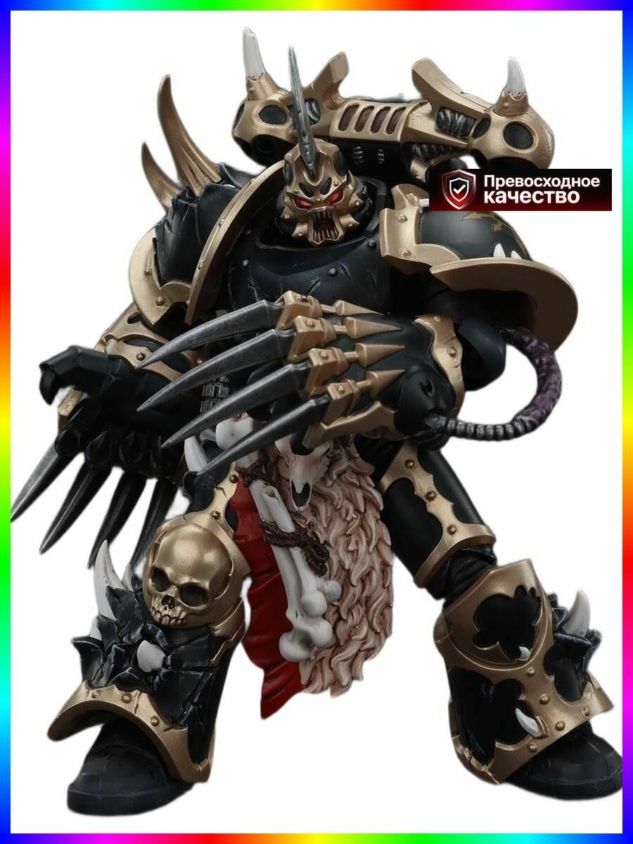 Фигурка солдатика Warhammer 30k, масштаб 1/18, подвижные элементы