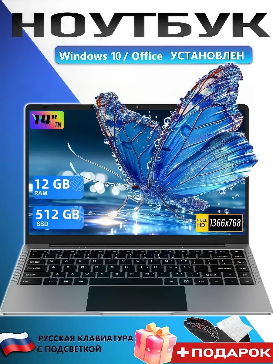 Игровой ноутбук VOVE N4000, N95 15,6', IPS, 90Гц, Windows 10, SSD 512Гб, подсветка клавиатуры, черный