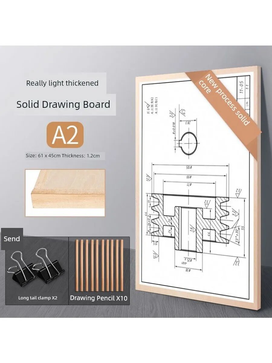 Доска А2 4К 61x45см, легкая, утолщенная, сплошная, профи