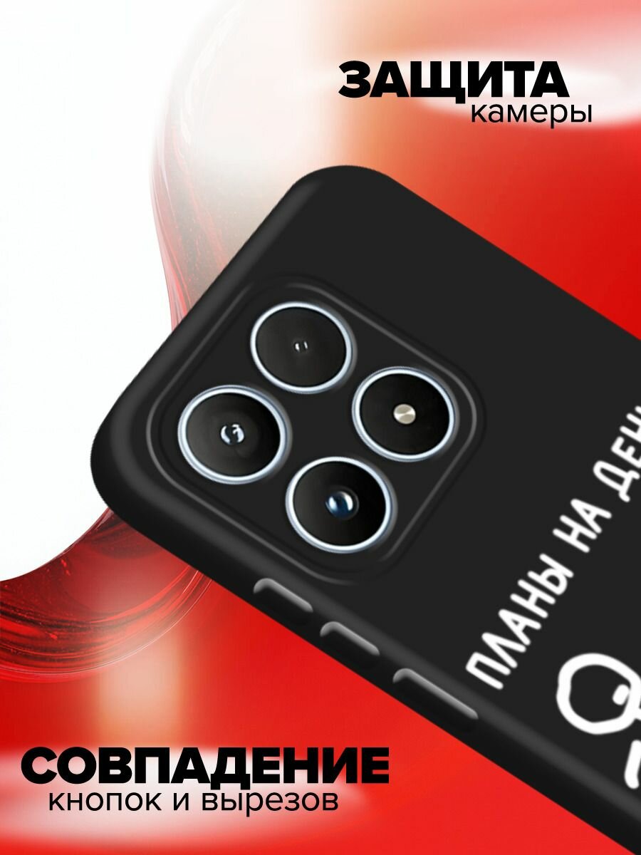 Черный матовый чехол на Xiaomi 17 / Сяоми 17 с принтом Планы на день — фото 1