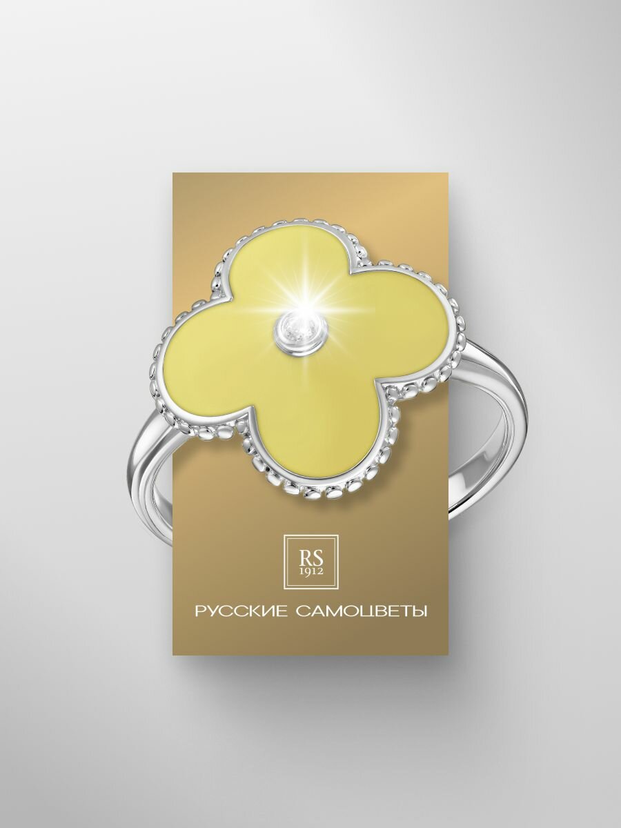 Кольцо, серебро, 925 проба, бриллиант