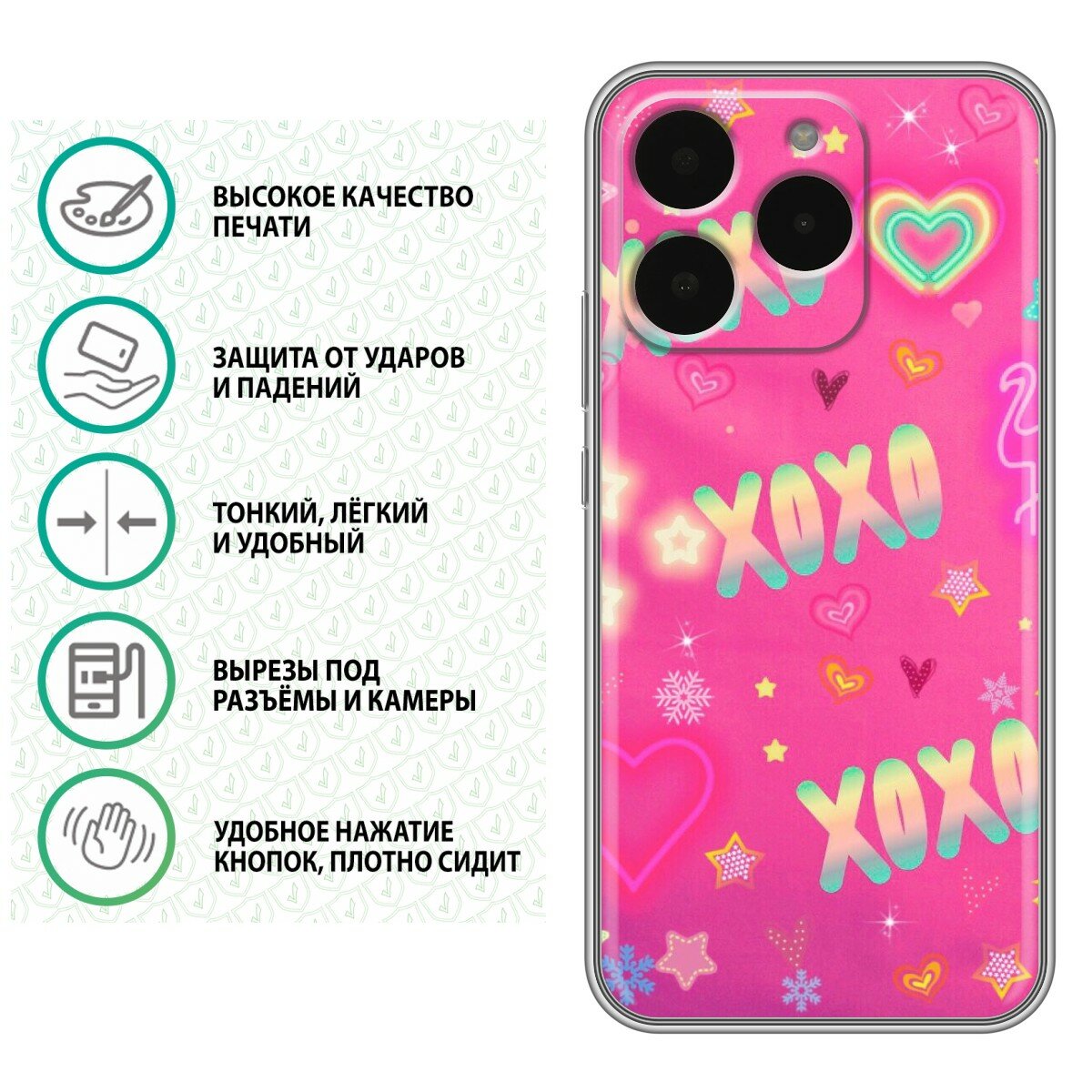 Чехол для Realme 15T — фото 1