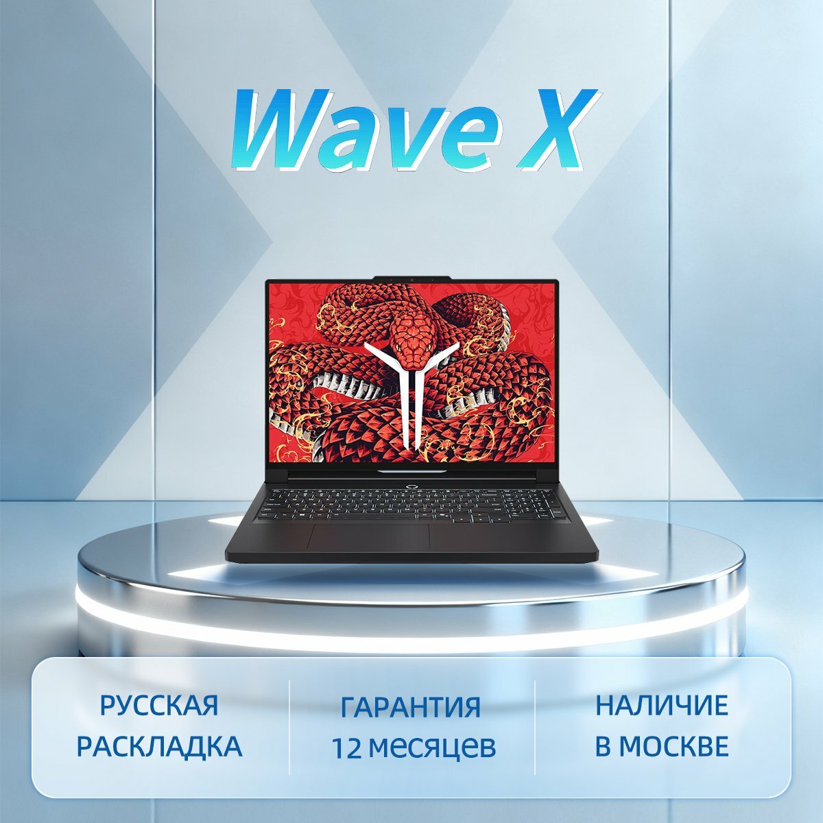 Ноутбук Lenovo Legion 7pro Y7000P 2026, Ultra 7 251HX, RTX 5060, 16ГБ/1ТБ, 16" 2.5K/240Hz, Черный, RU раскладка