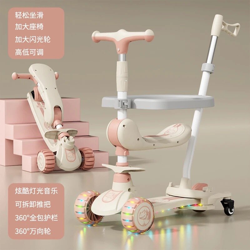 Самокат детский 3 в 1, пластик, сталь, от 3 до 16 лет, 3 колеса