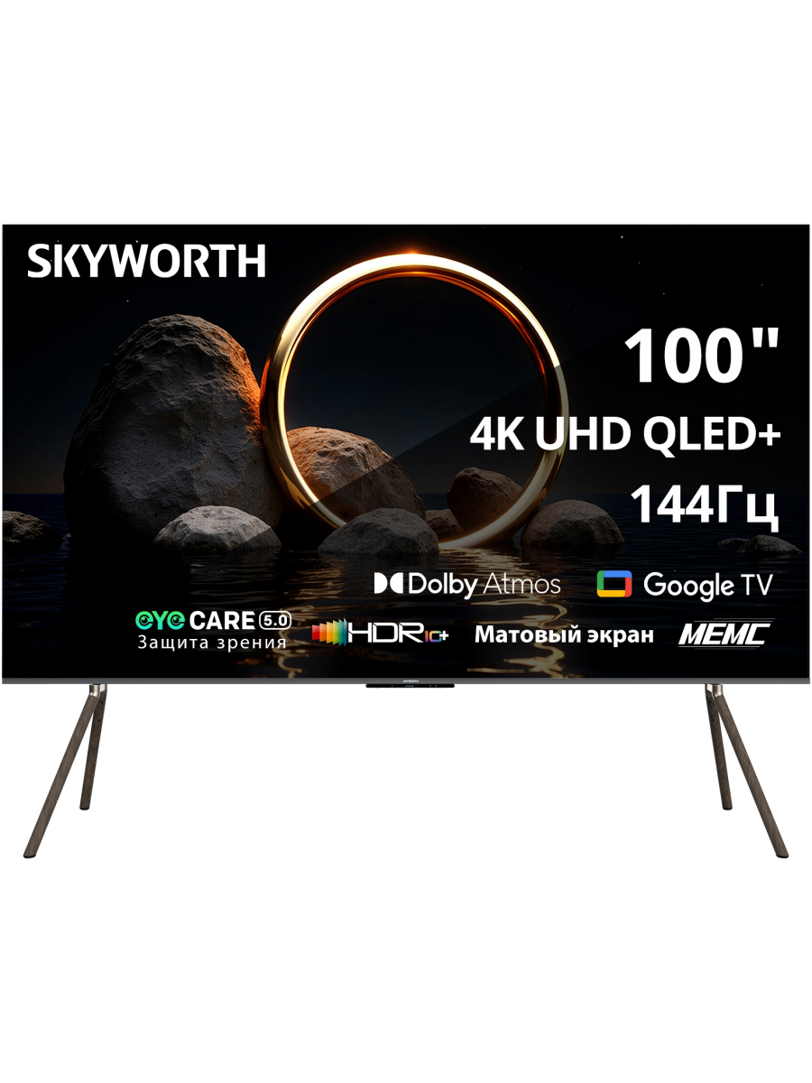 Телевизор Skyworth 100Q79H 100" QLED+, 4K Ultra HD, черный, смарт ТВ, Google TV
