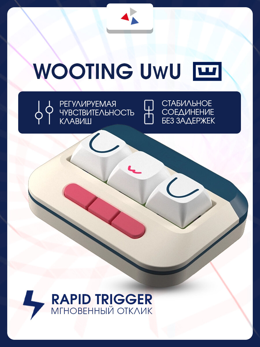 Wooting Клавиатура UwU No RGB, (Linear), Английская раскладка, белый, розовый