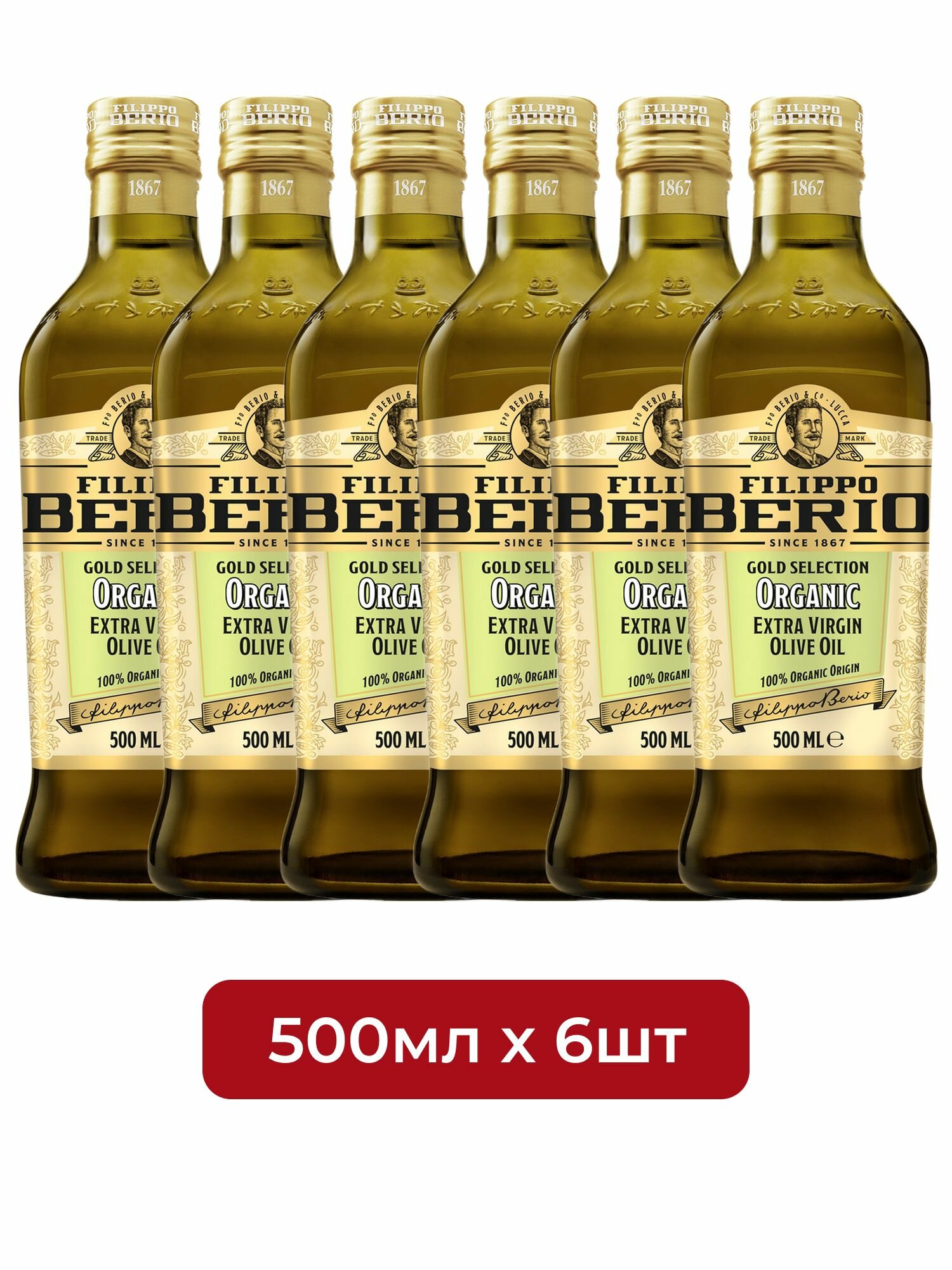 Масло оливковое Filippo Berio Organic Extra Virgin нерафинированное, 500мл х 6шт.