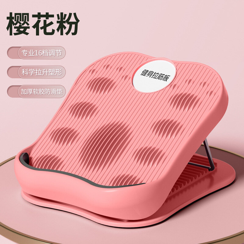 Доска для растяжки, наклонная педаль, оборудование для растяжки икроножных мышц и ног, спортивный тренажер для растяжки, вспомогательное оборудование для пресс-машины стоя.