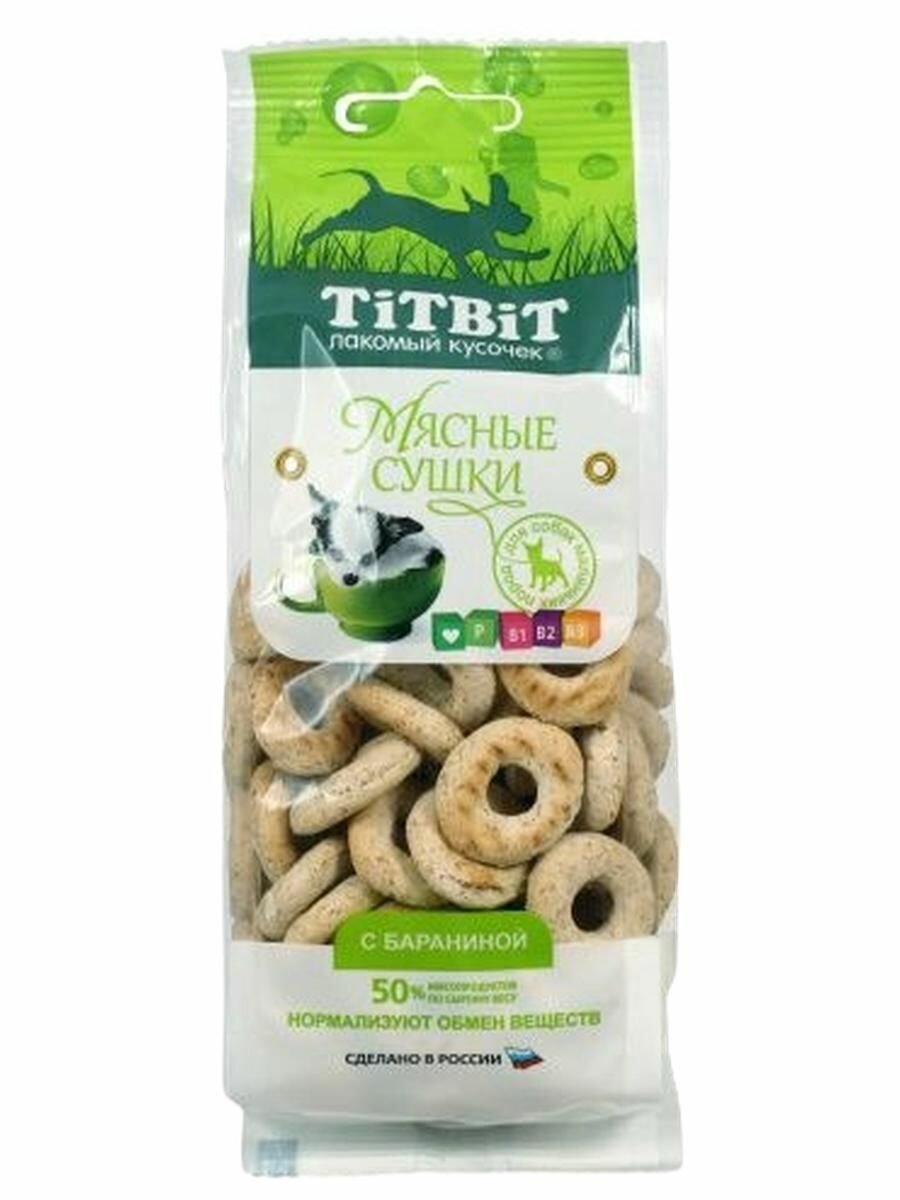 Мясные сушки с бараниной 100 г Титбит