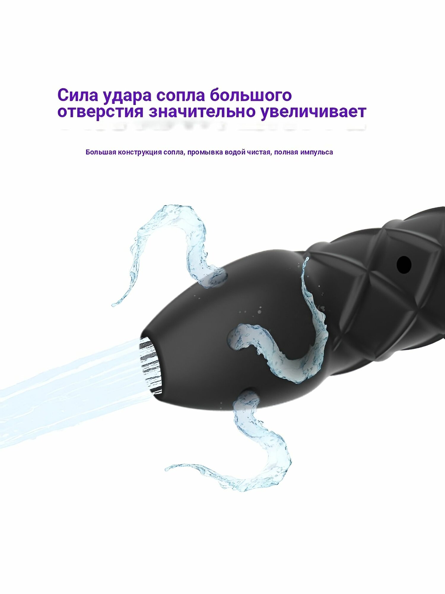 Пористый анальный душ с ультрадлинными силиконовыми шариками