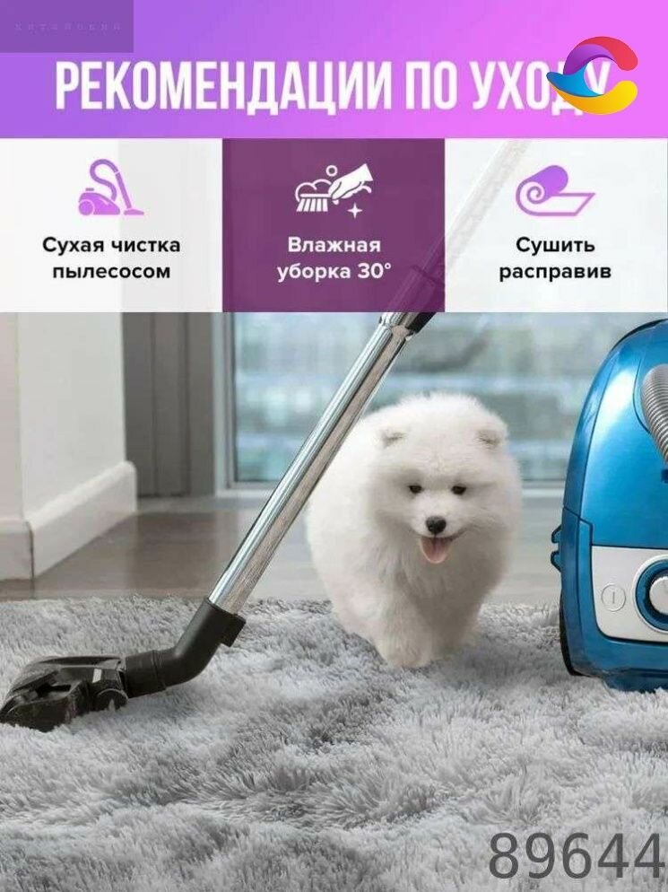 Фиолетовый, 0,4*0,6м22 — фото 1