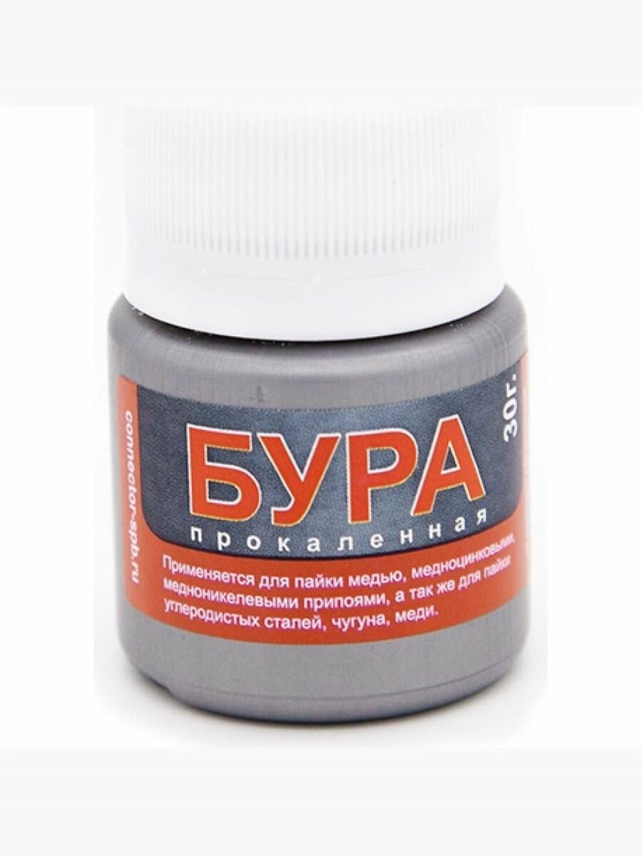 Флюс бура для пайки 30 г паяльный флюс для металла