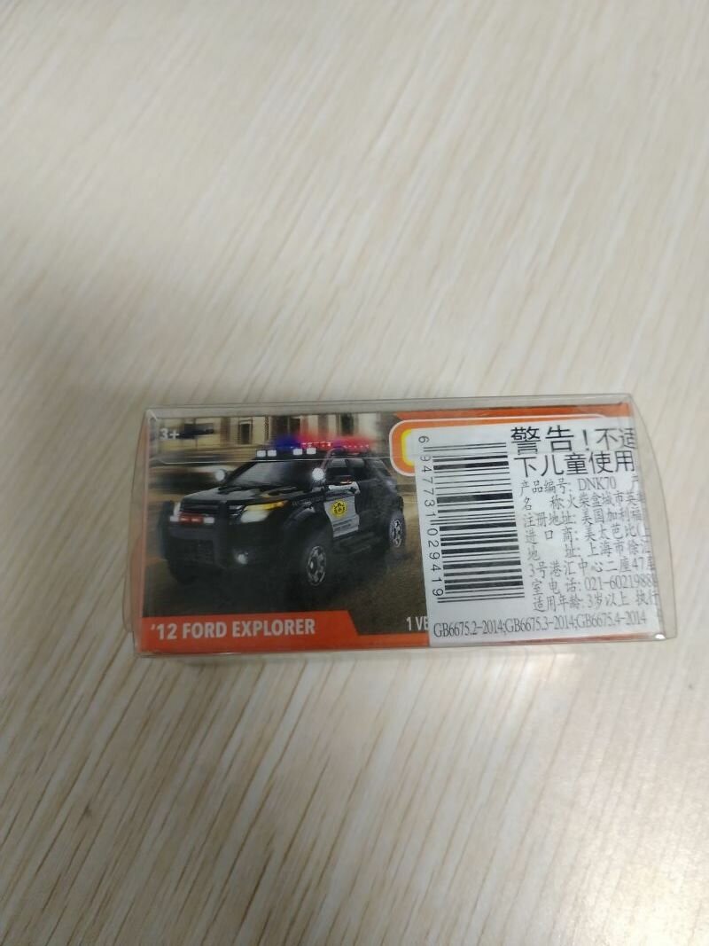 Машинка Matchbox DNK70 DRILL DIGGER — фото 1