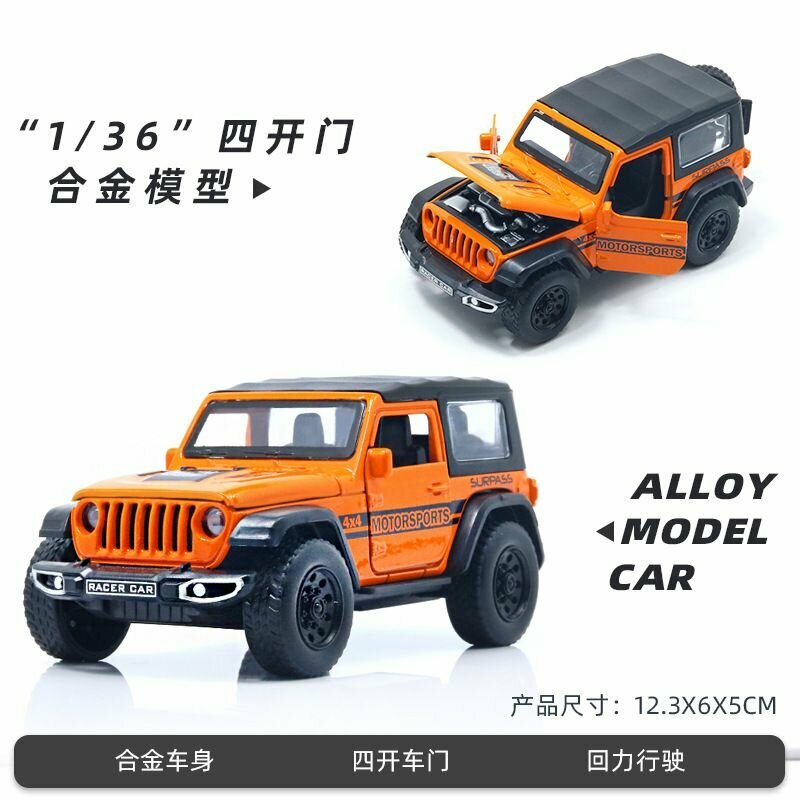 Инерционный игрушечный автомобиль, внедорожник, 1:36, имитация