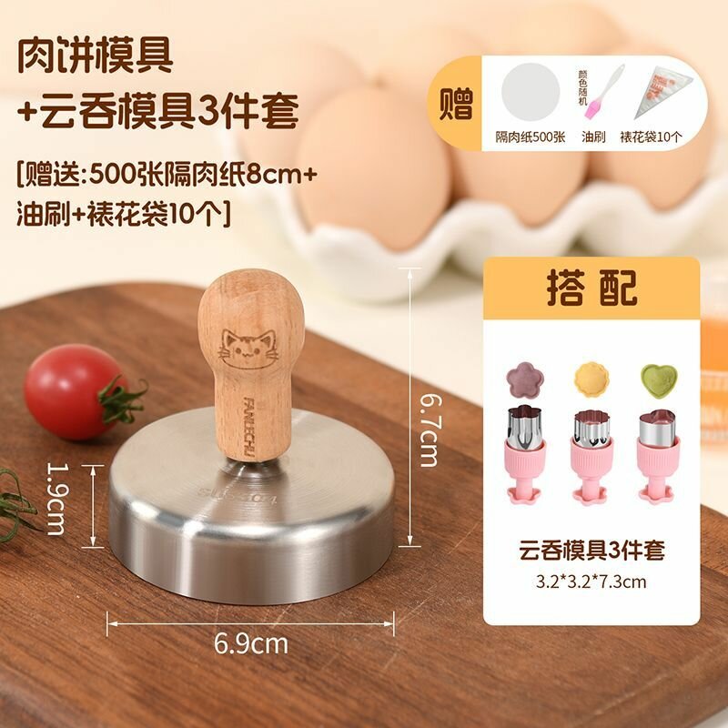 Фанлечу 304 Форма для приготовления котлет из говядины и креветок из нержавеющей стали, инструмент для прессования мяса, круглый шейпер для бургеров для детей.