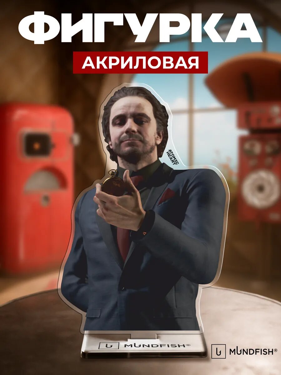 Акриловая фигурка Atomic Heart Михаэль Штокхаузен