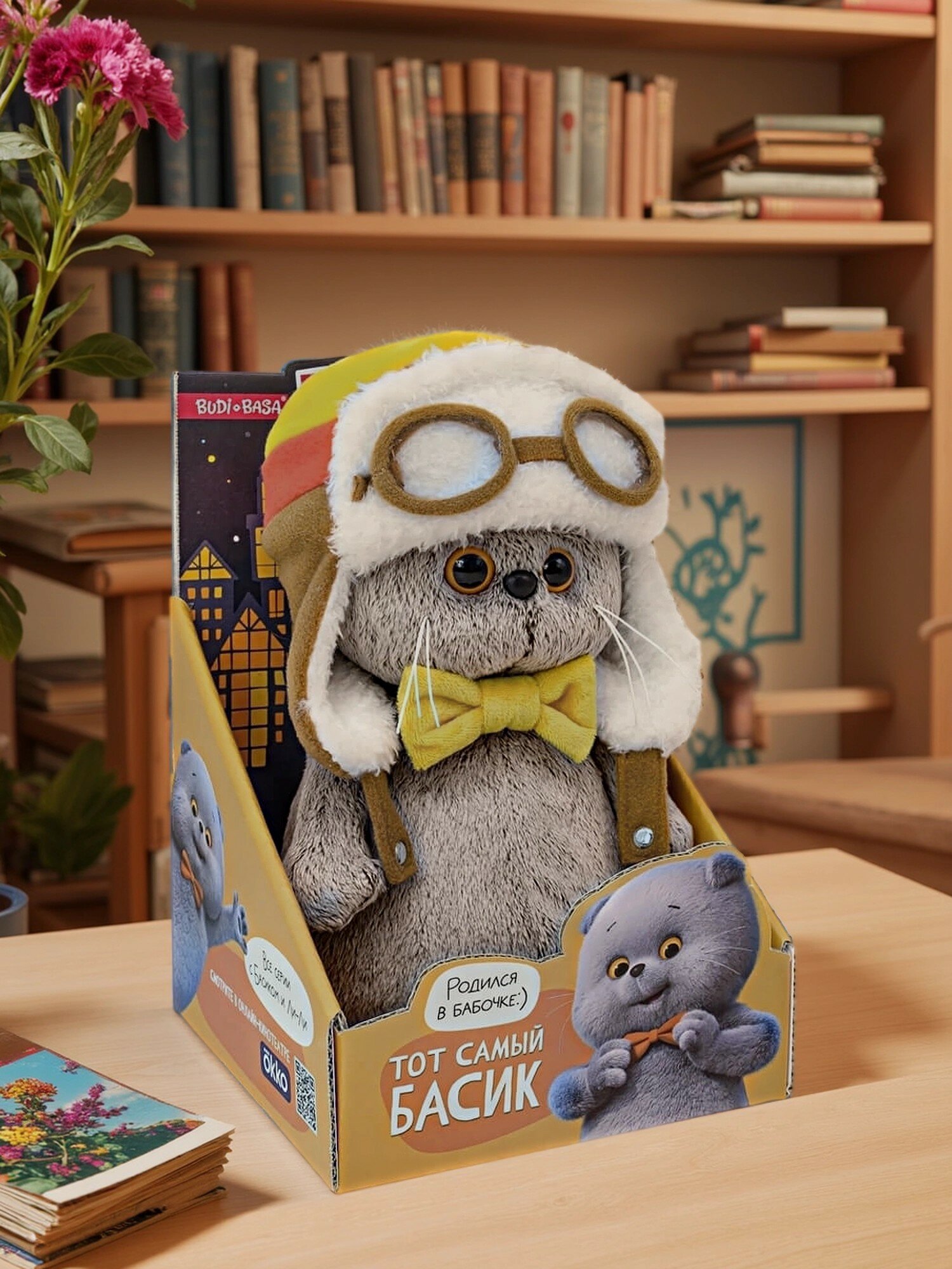 Мягкая игрушка Budi Basa Кот Басик "Авиатор", "Мультсериал"
