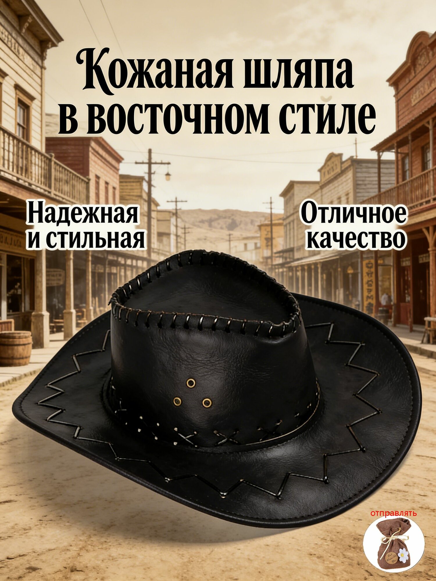 Ковбойская шляпа унисекс с широкими полями: соломенная шляпа для защиты от солнца на открытом воздухе