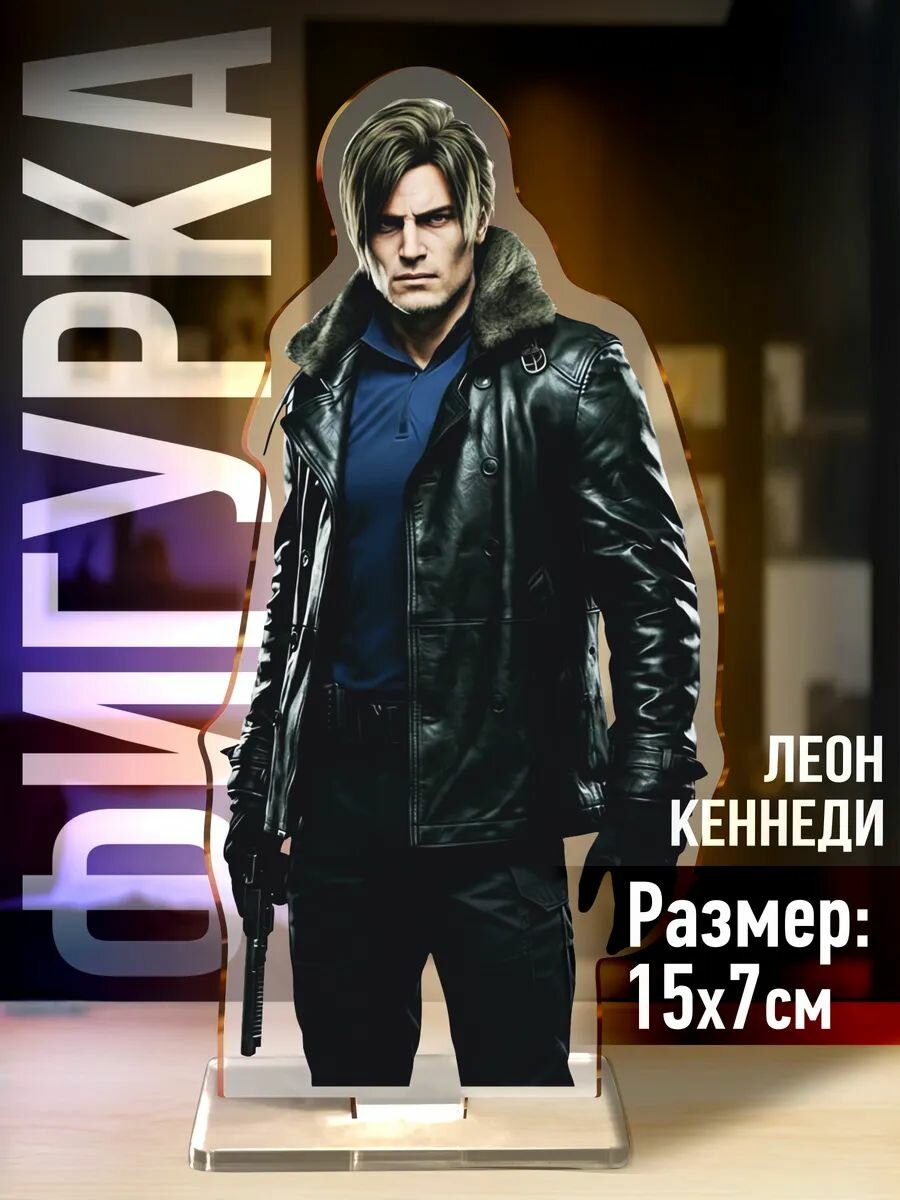 Фигурка акриловая Resident evil requiem