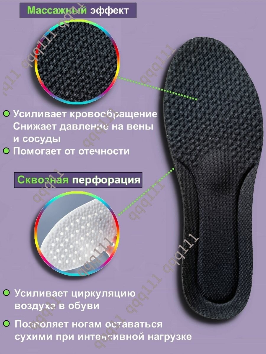 ToTOP Стельки для обуви