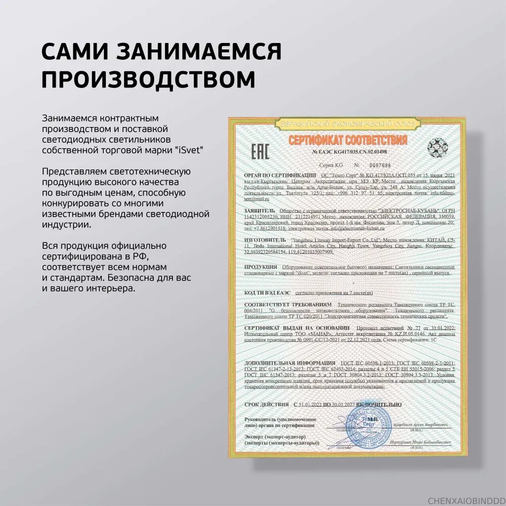 Спот потолочный iSvet GXL 101 для ванной, 30 Вт, белый матовый, GX53, алюминиевый корпус — фото 1