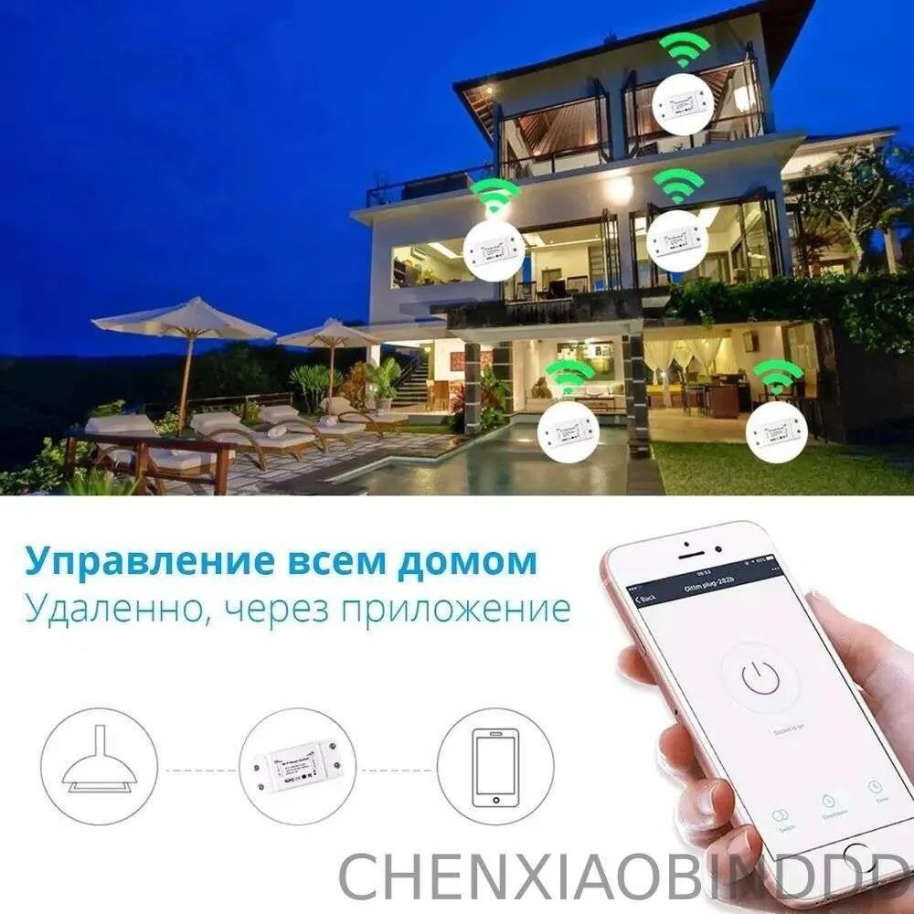 Умное Wi-Fi реле для выключателей Moes MS-101, работающее с Алисой, 90-250V AC, 10A, Tuya — фото 1