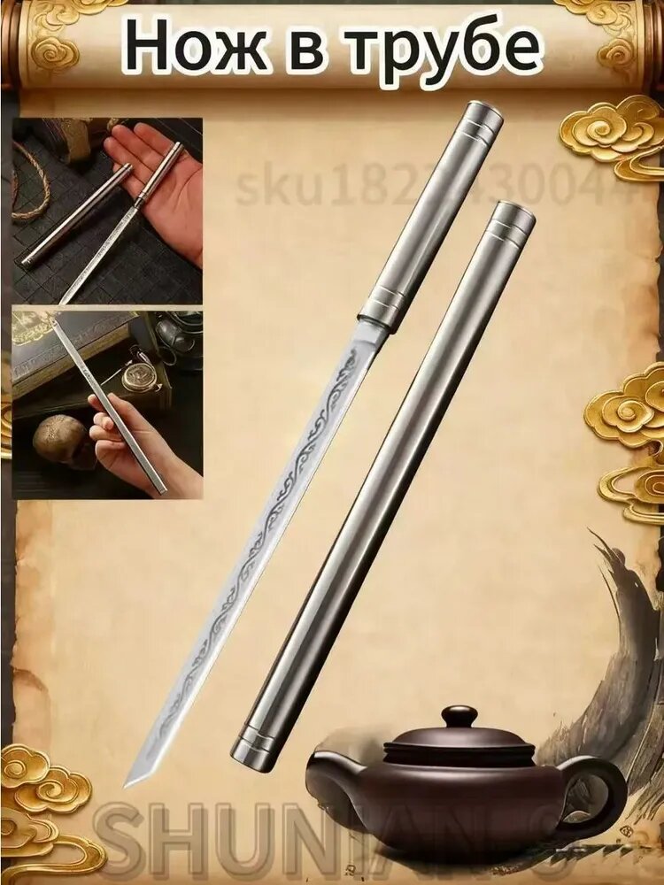 Нож для рыбы 1 предм. серебристый