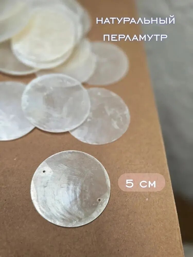 Ракушка для украшений, 100 шт морских, для декора интерьера и рукоделия