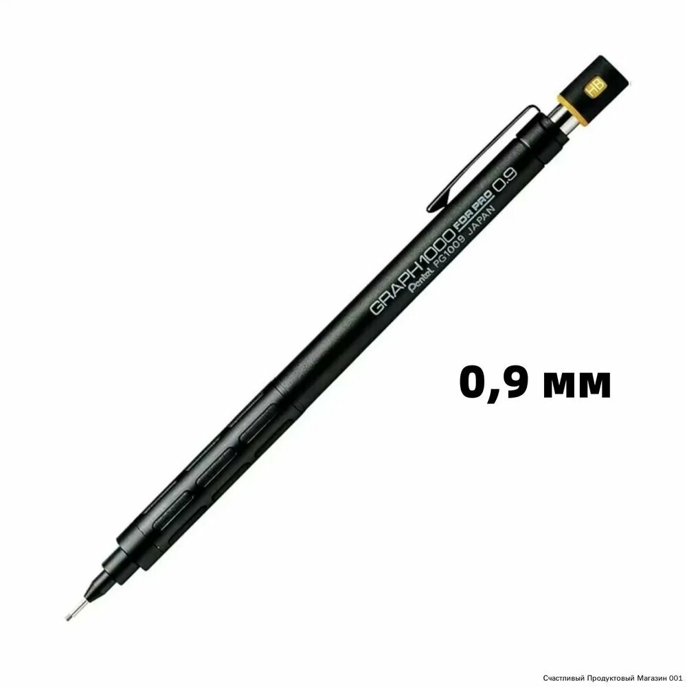 Карандаш, твердость: HB (Твердо-мягкий), толщина: 0.9 мм, 1 шт.