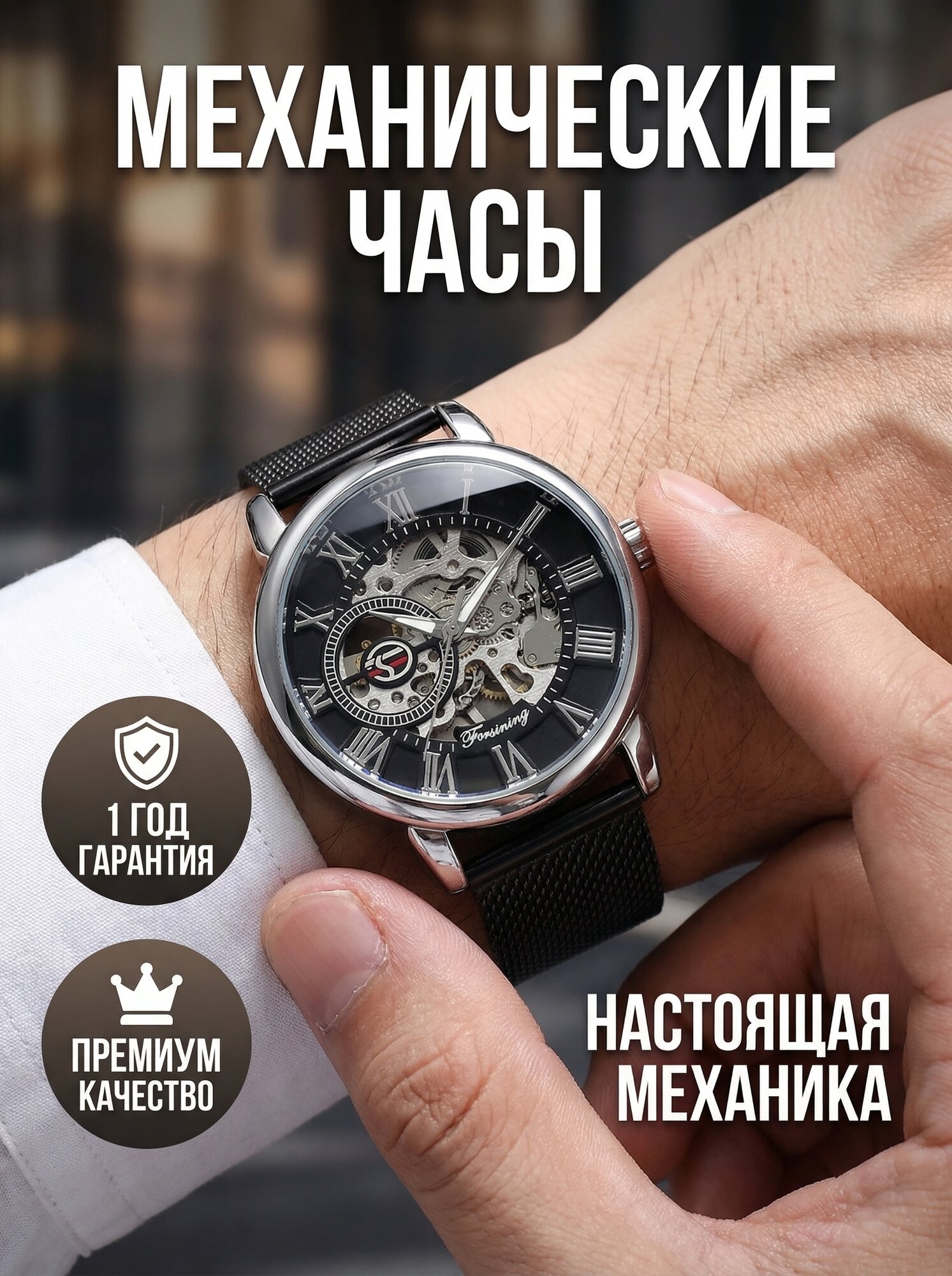 Наручные часы Командирские