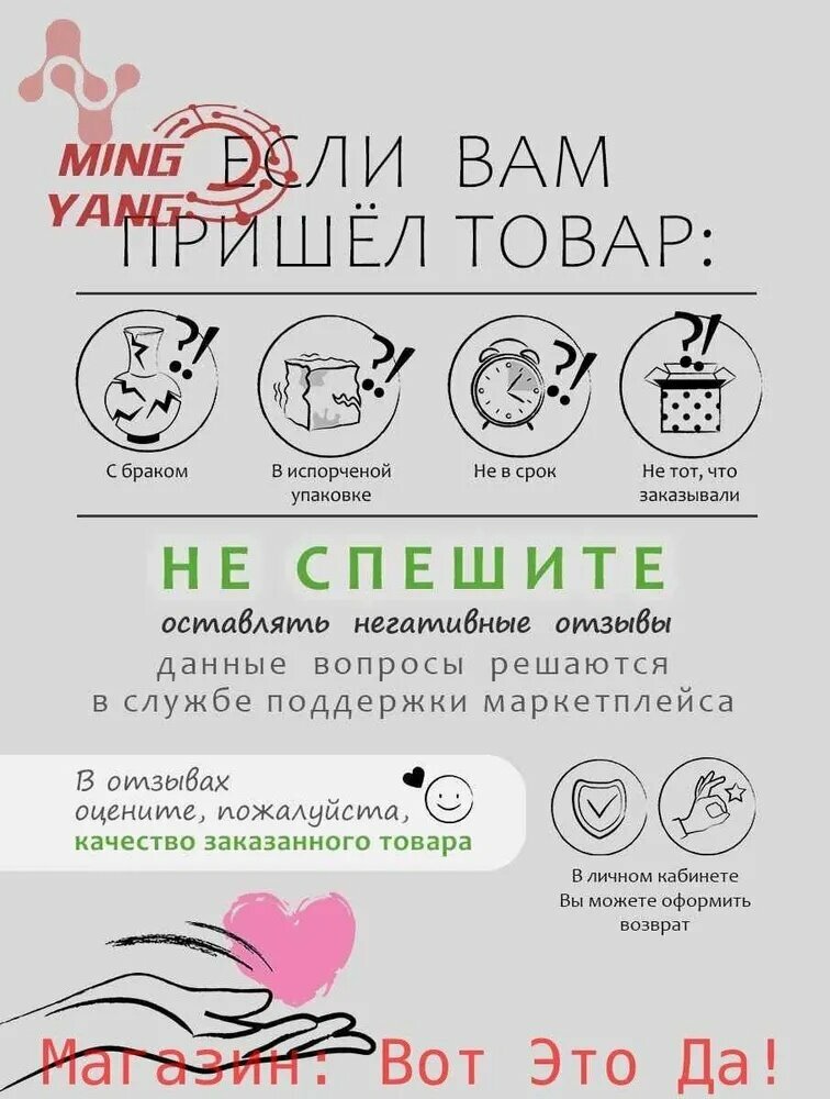 Мочалка для тела "Земляника"
